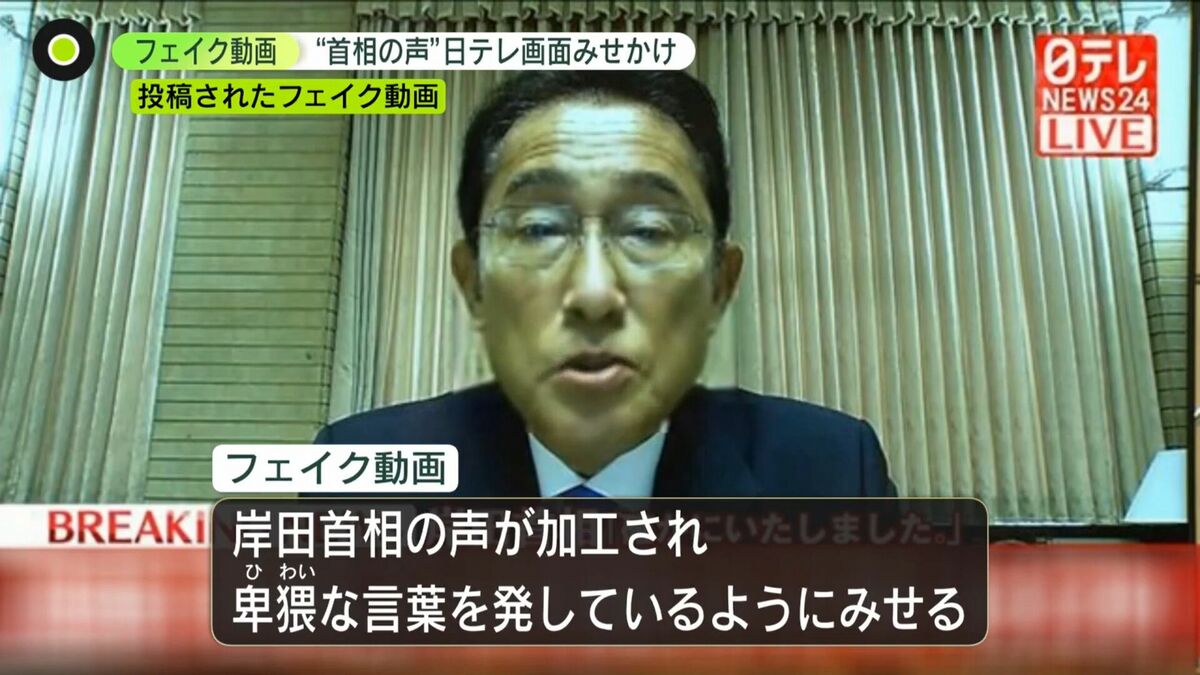 ファイル:Kishida Yattaze NTV.jpg - 真夏の夜の淫夢Wiki