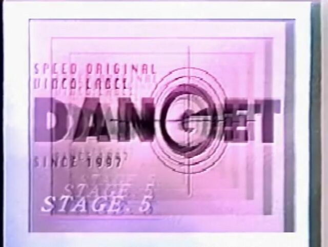 DANGETシリーズのタイトルロゴ - 真夏の夜の淫夢Wiki